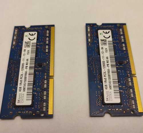 Оперативная память ddr3 8 gb