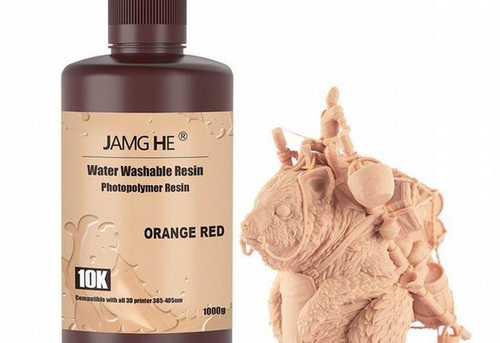 Фотополимер jamg HE Water-Washable Resin 10K 1л Ор