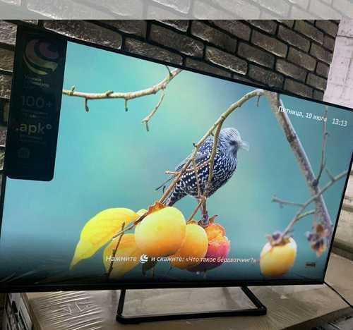 Новый 4K SMART с массой бесплатных развлечений