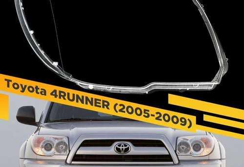 Стекло для фары Toyota 4Runner (2005-2009) Правое