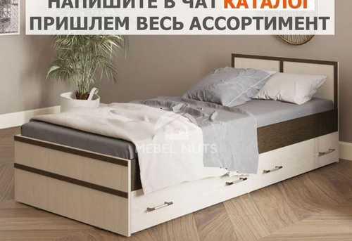 Кровать 90х200 с ящиками