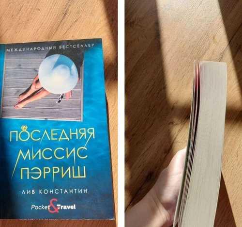 Книги разные