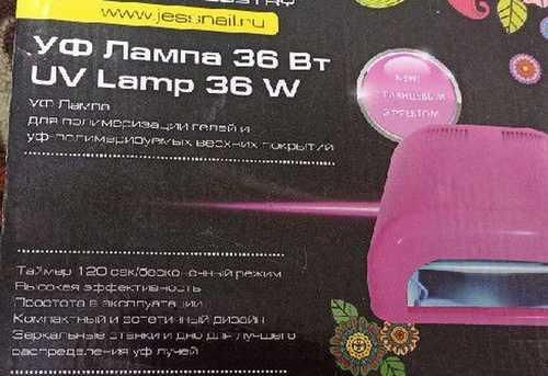 Лампа для сушки ногтей