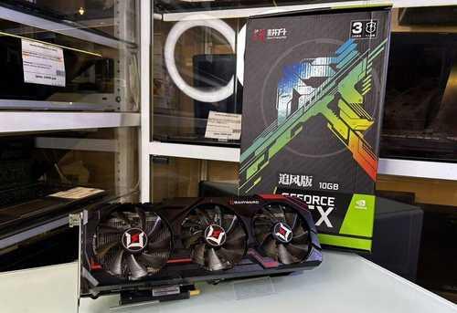 Видеокарта Gainward GeForce RTX 3080 гарантия