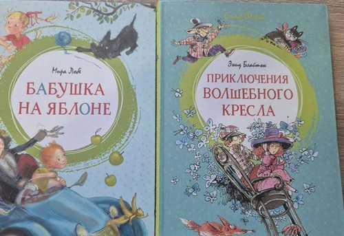 Детские книги 2 шт