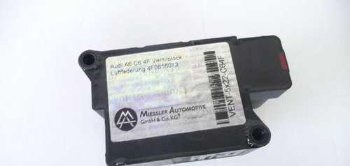 Блок клапанов пневмы Miessler Audi allroad C5