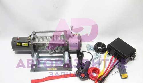 Лебедка Electric Winch 12000 / 5500 кг 12V сталь