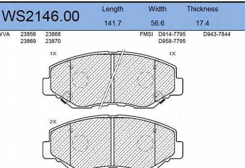 Jeenice WS2146.00 Колодки тормозные дисковые перед