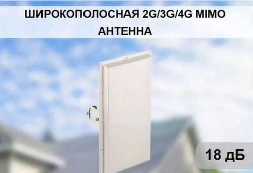 4G Антенна MiMO для Усиления сигнала KAA18