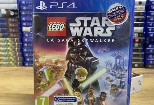 Lego Star War Saga PS4 New