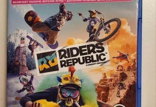 Riders republic ps5