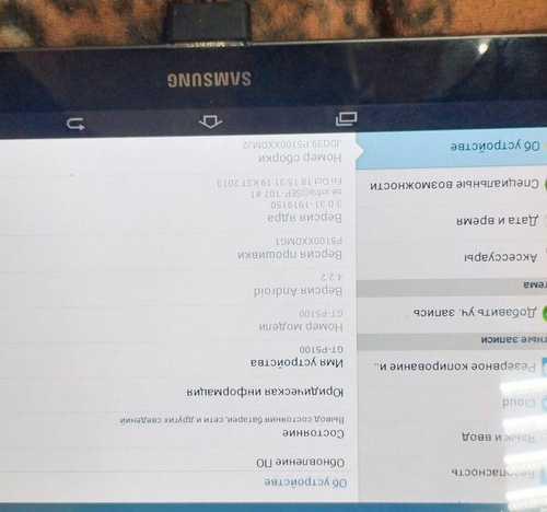 Телефон samsung GT-P5100