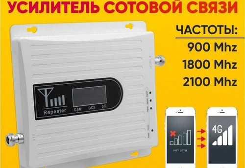 Комплект усиления сотовой связи и интернета 2/3/4G