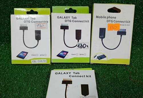 Адаптер переходник OTG Samsung Galaxy Tab 30pin