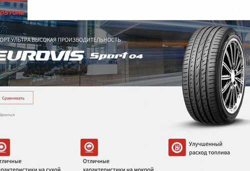 Roadstone Eurovis Sport 04 195/65 R15 91H