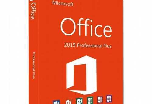 Ключи для Microsoft Office 2016,2019,2021