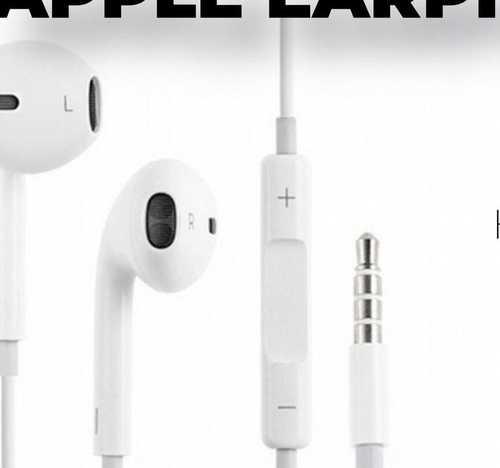 Наушники earpods оптом. Ориг качество