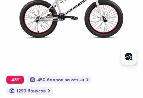 Продам новый велосипед BMX zigzag 20