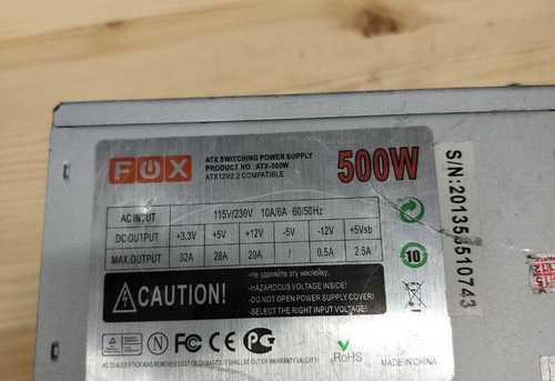 Блок питания FOX ATX-500W