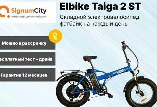 Электровелосипед фэтбайк складной Elbike Taiga