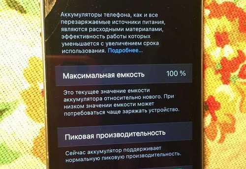 iPhone SE, 32 ГБ