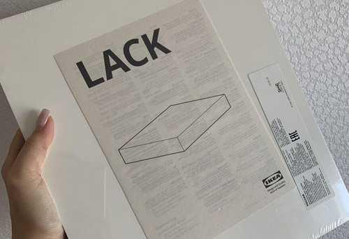 Новая полка IKEA lack
