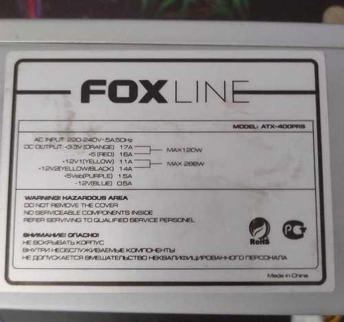 Блок питания 400w foxline