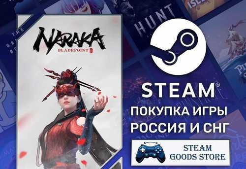 Naraka: Bladepoint (Steam, Россия)