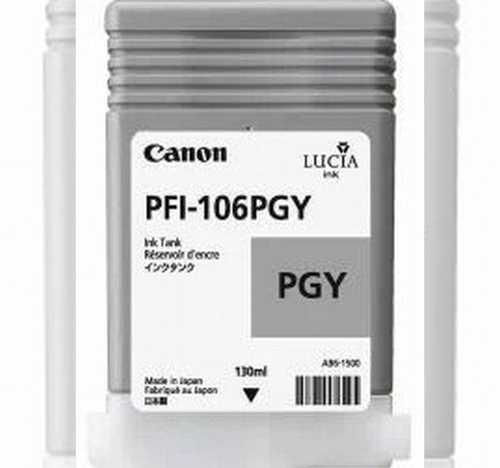 Картридж canon PFI-106 PGY (6631B001) (gray