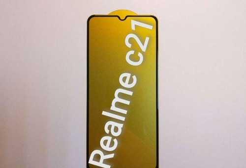 Защитное стекло для Realme c3/c11/c15/c21 + замена