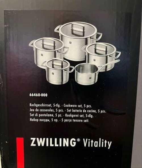 Набор кастрюль Zwilling Vitality 5 предметов