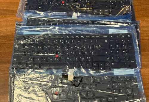 Клавиатура к Lenovo ThinkPad Edge E531, E540, E545