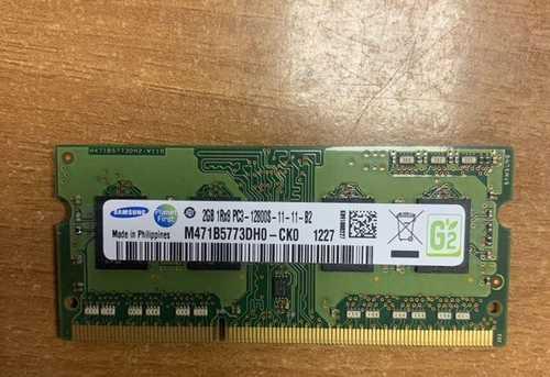 Оперативная память 2GB(1) Lenovo G580