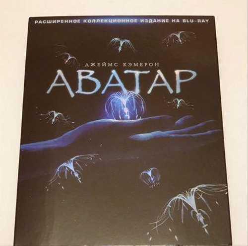 Аватар 3 Blu-ray коллекционное издание