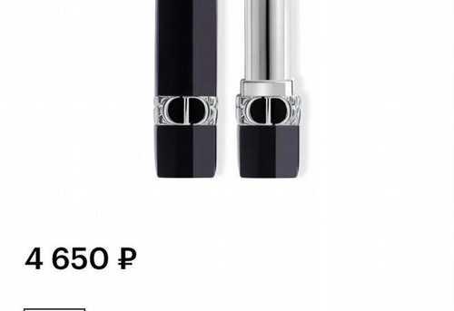 Бальзам для губ dior rouge dior matte balm