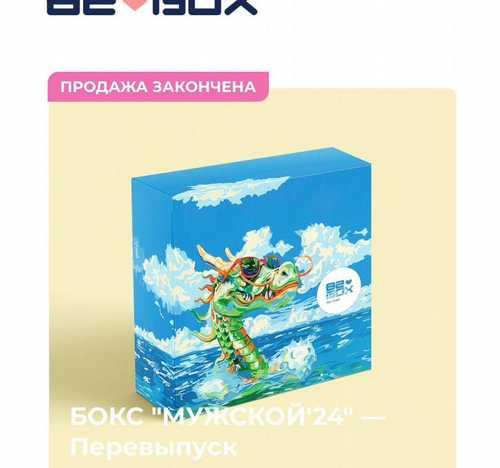 82 box корейская косметика