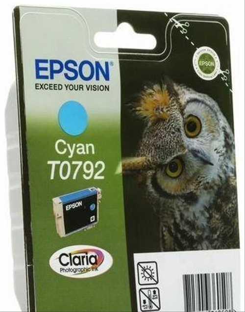 Картридж Epson C13T07924010 1327021