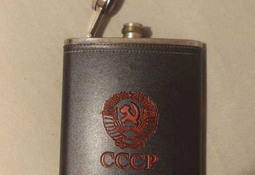 Фляжка из нержавейки СССР