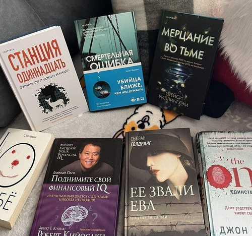 Книги детективы