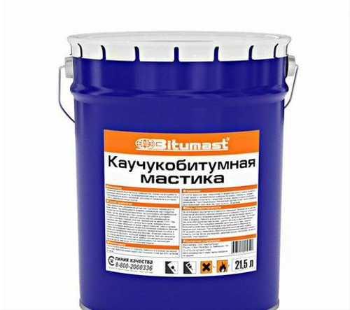 Мастика Каучукобитумная Bitumast 21,5л