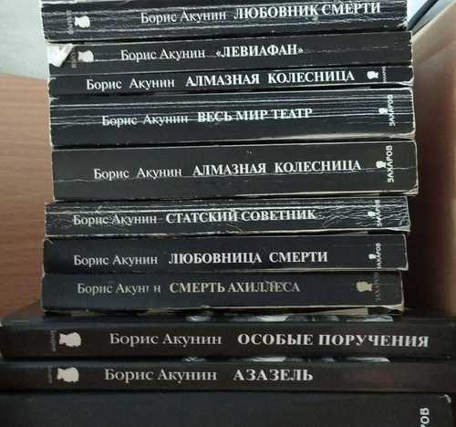 Книги собрание сочинений