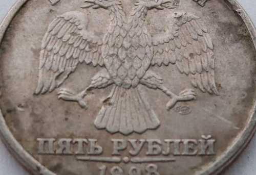 Монета 5 руб. 1998 г., спмд., брак