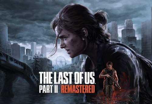 The last of us part 2 PS5