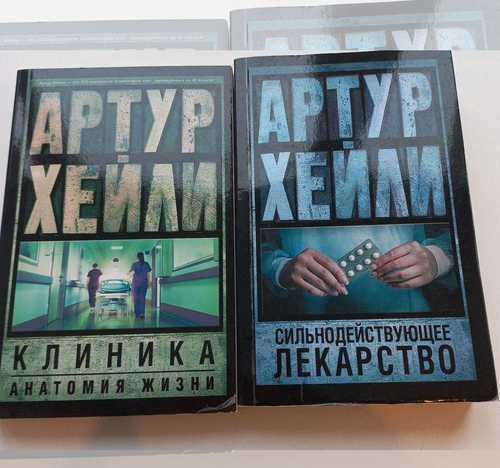 Книги новые