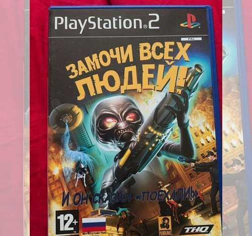 Игра для ps2 Замочи всех людей