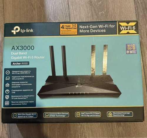 Роутер tp link archer ax3000