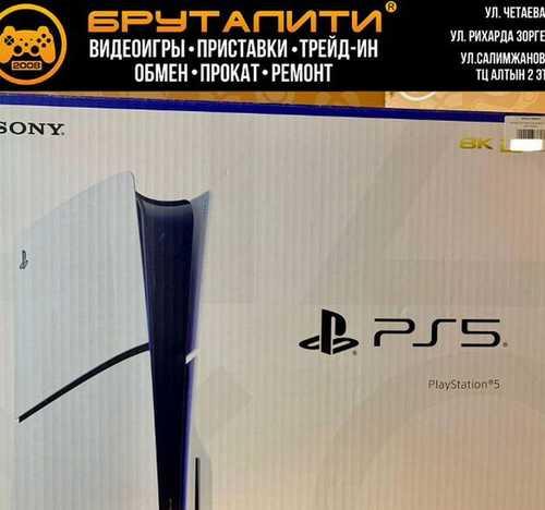 Игровая приставка Playstation 5 Slim (с дисководом