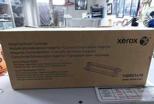 Драм-картридж Magenta Xerox 6510/ 6515