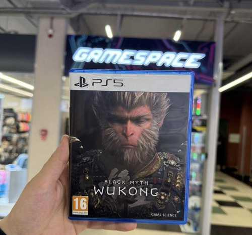 Black myth wukong PS5