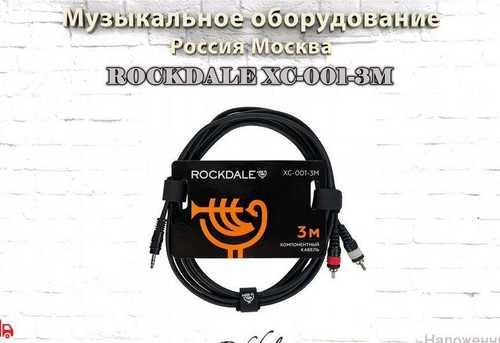 Rockdale XC-001-3M аудио кабель Новый